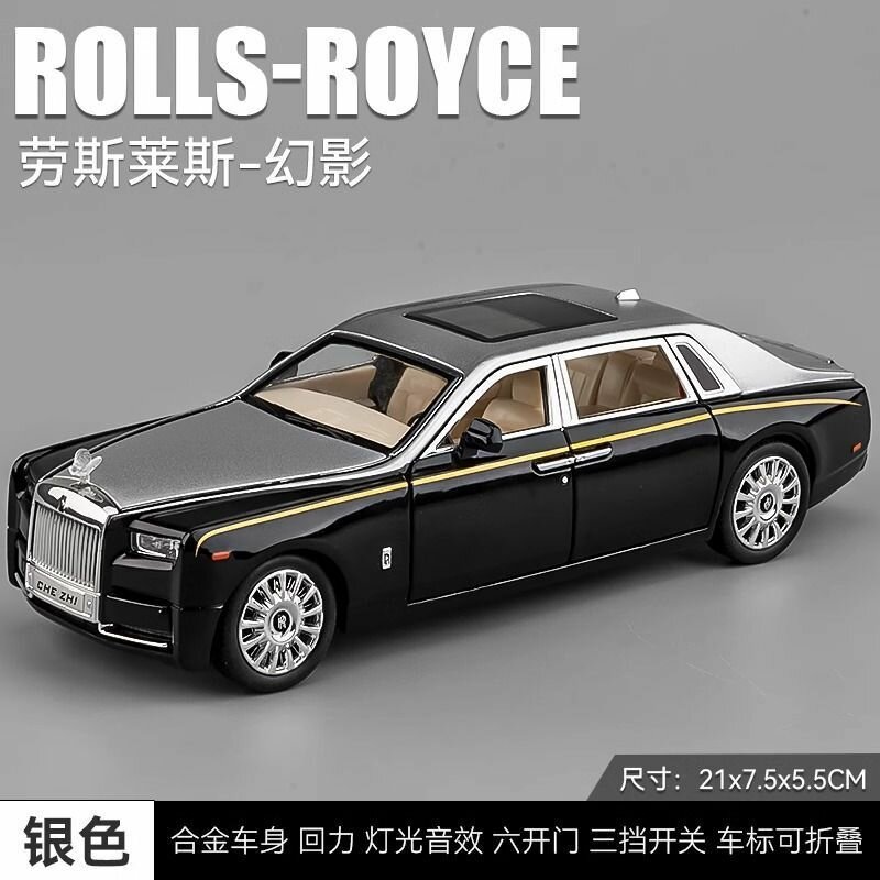 Коллекционная модель Rolls‑Royce Phantom 1:24 из металлического сплава, двери открываются, детализированная копия авто, настольный декор, детская игрушка‑машинка