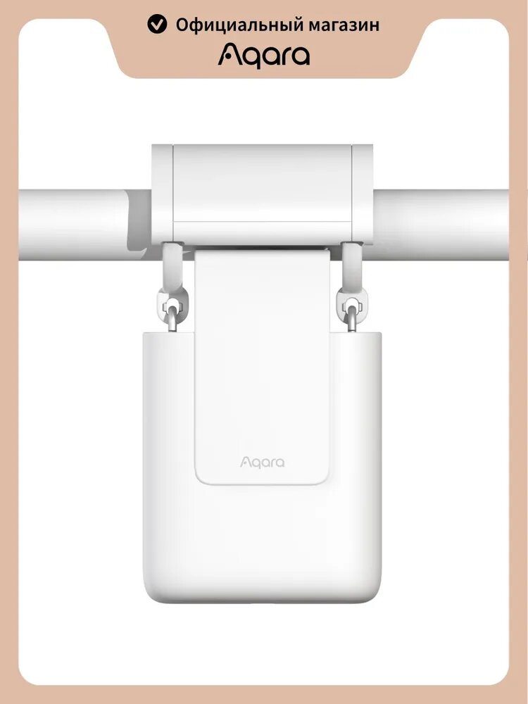 Aqara Умный мотор для раздвижных штор E1 CM-M01R, круглые карнизы
