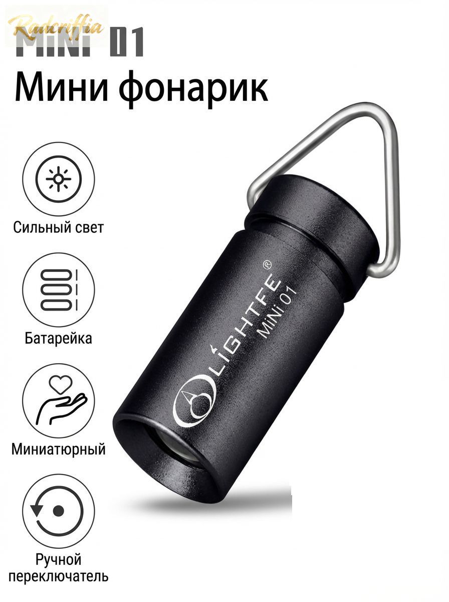 Мини-брелок фонарик MiNi01, 25мм, 6.5г, авиационный алюминий, IPX7, 3535 LED, на батарейках, поворотный механизм, подарок