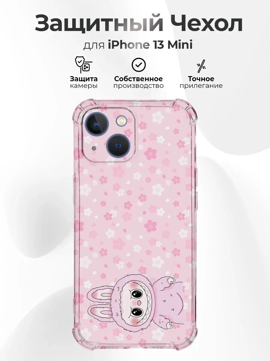 Чехол на IPHONE 13 MINI силиконовый с принтом labubu