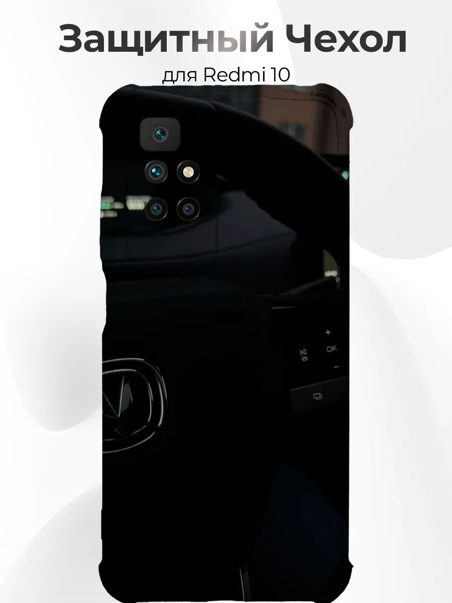 Xiaomi Redmi 10 Changan CS55 Plus II Interior