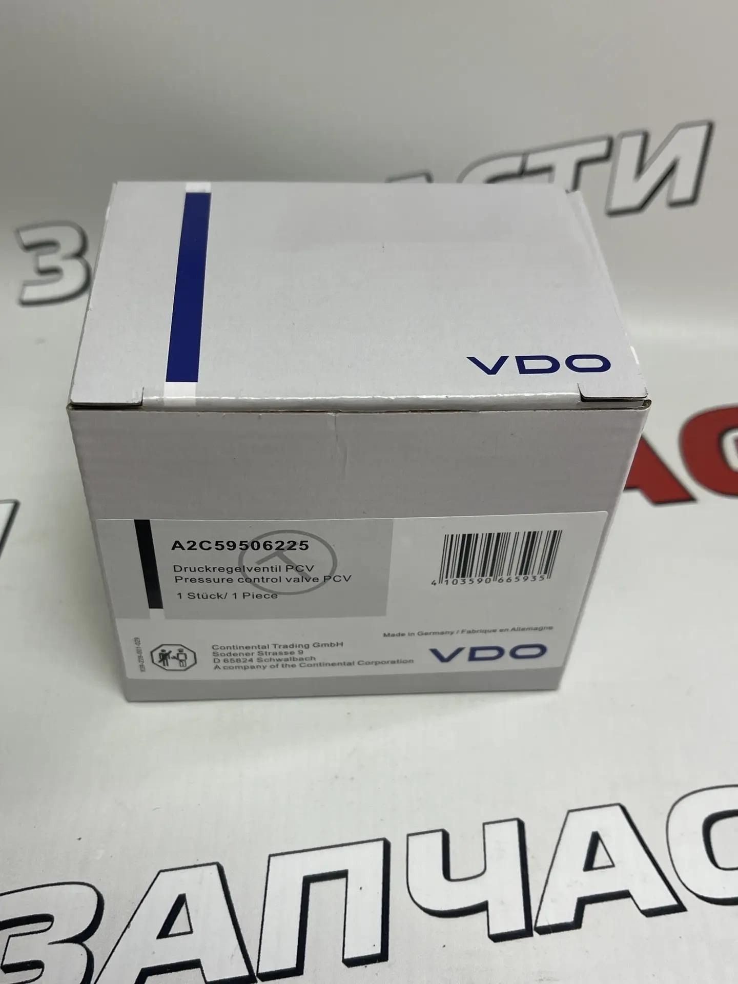 Регулятор давления топлива VDO A2C5950622 Оригинал