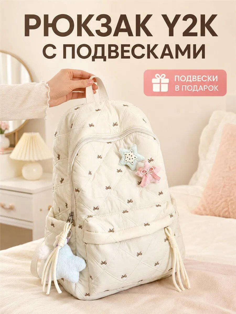 Рюкзак у2к с крыльями
