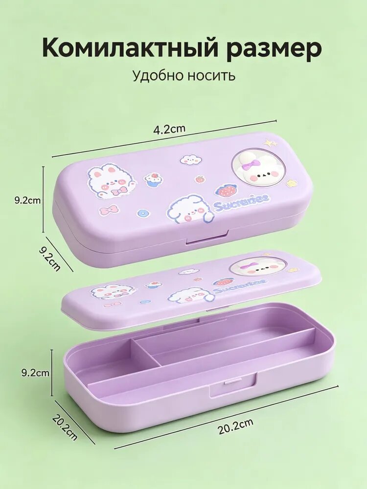 RINY Пенал школьный для девочек розовый с милой зайкой, много отделений органайзер для канцелярских принадлежностей, размер 20,2х9,2х4,2 см подарок для школьницы