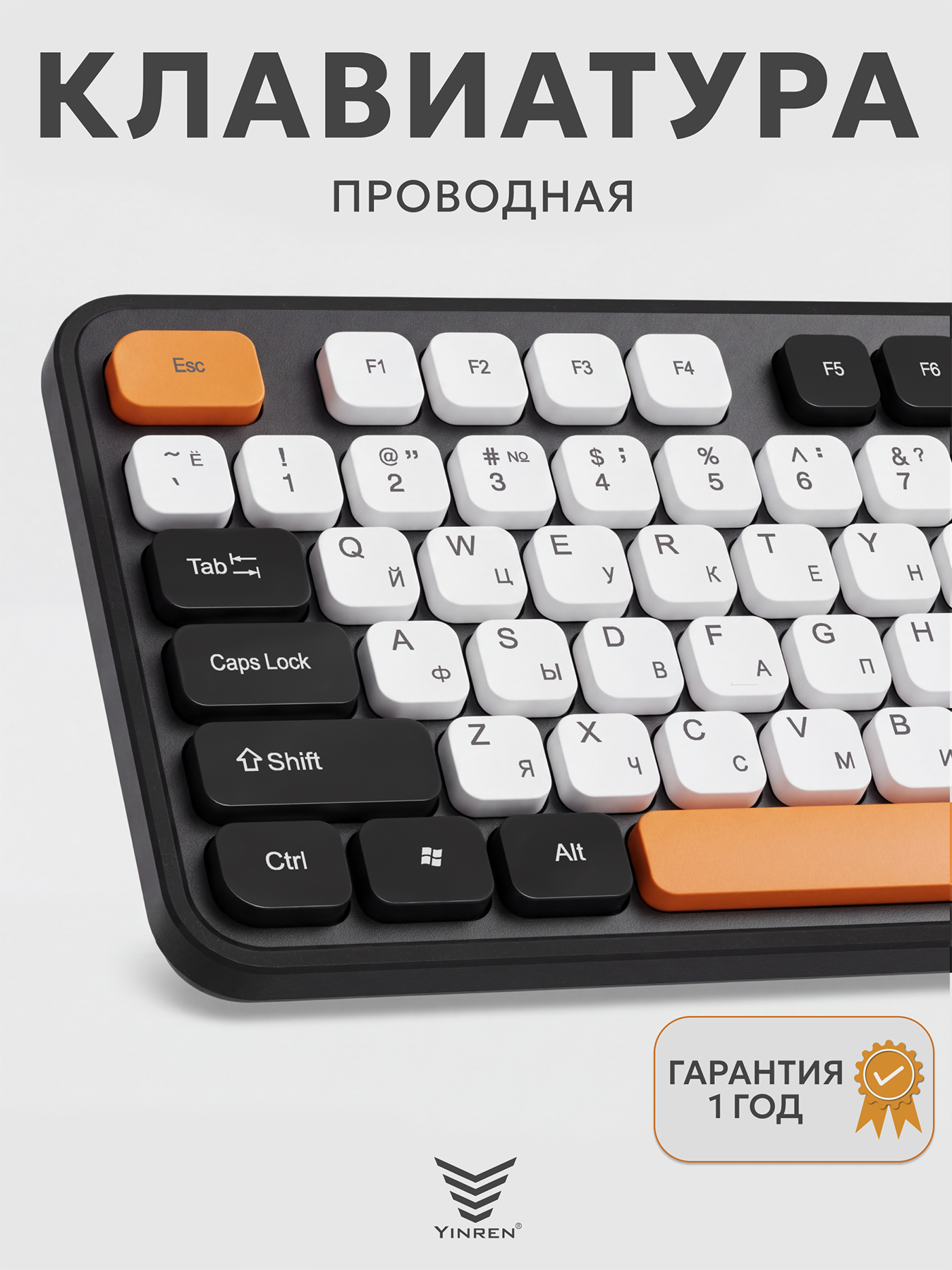 Клавиатура проводная для компьютера с русской раскладкой, бесшумная, низкопрофильная, кабель 1.8 м
