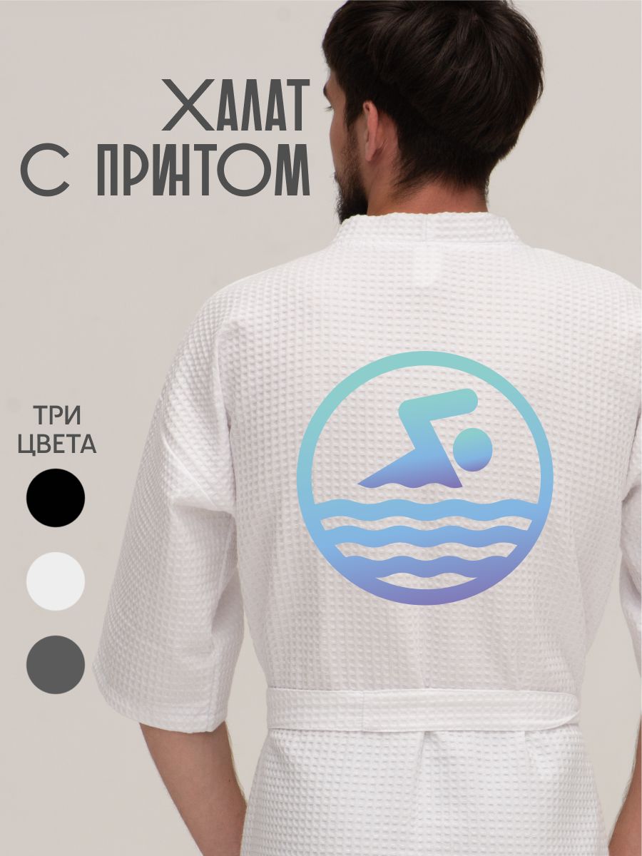 Халат Be lo Us Базовая коллекция
