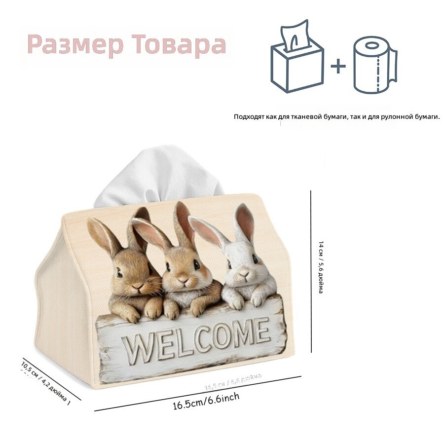 Салфетница винтажная Модель А для кухни, гостиной, спальни, ванной и автомобиля