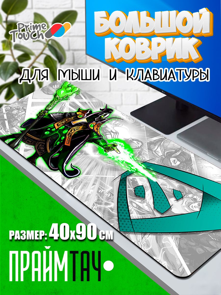 Коврик для мышки игровой большой с рисунком (принтом) - игра Дота 2 (Dota 2) Рубик