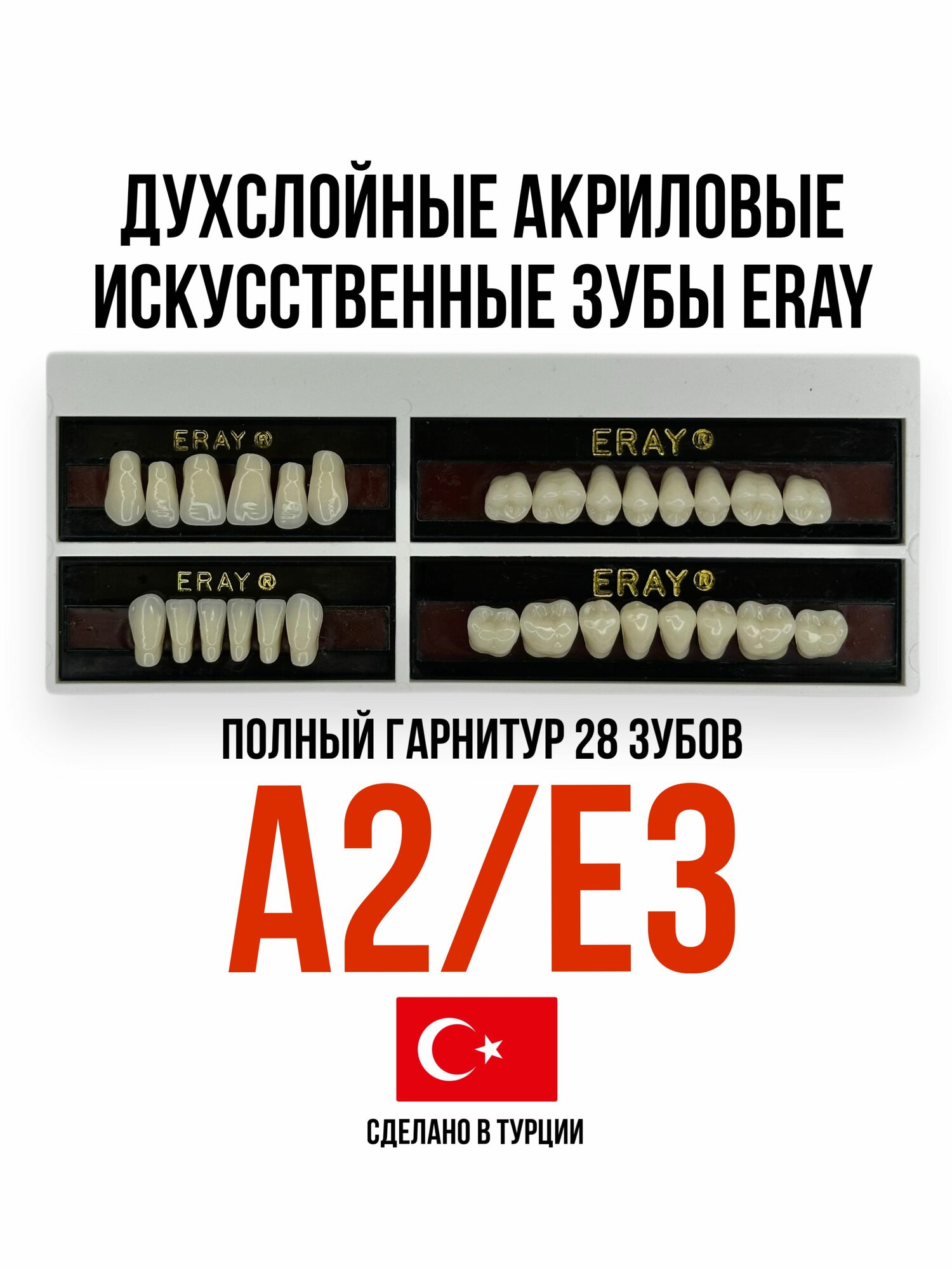 Грилзы