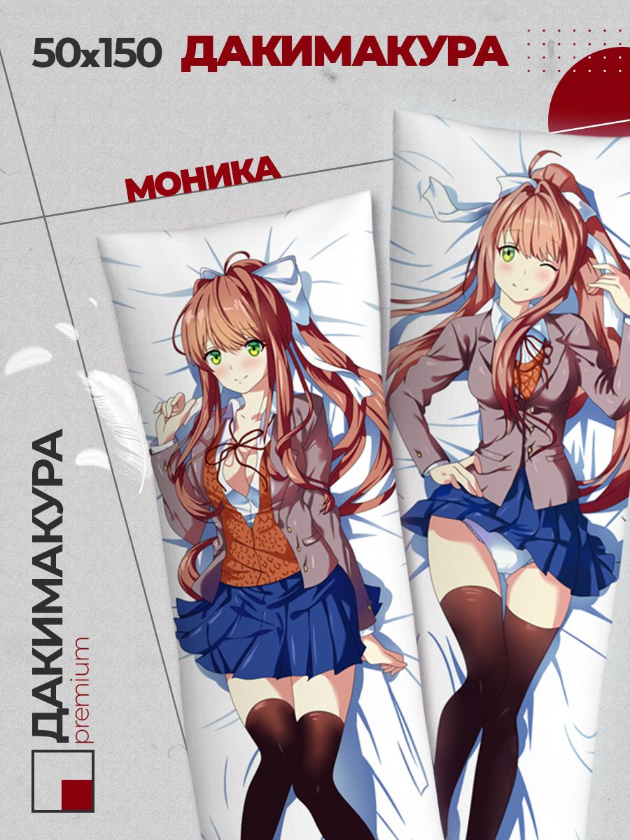 Подушка Дакимакура аниме - Доки Доки Моника (Doki Doki)