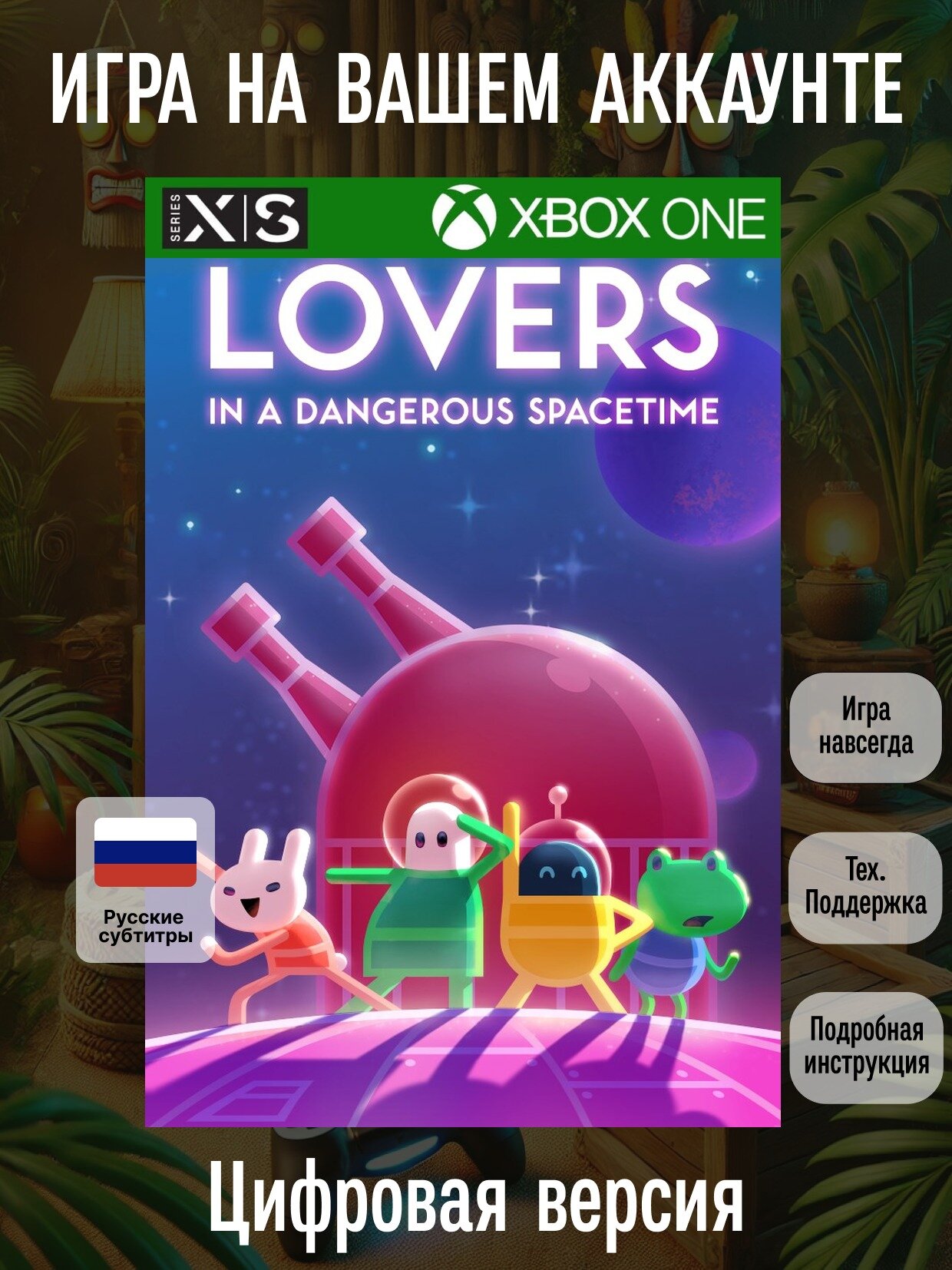 Lovers in a Dangerous Spacetime | Xbox One/Series X|S | Action & adventure