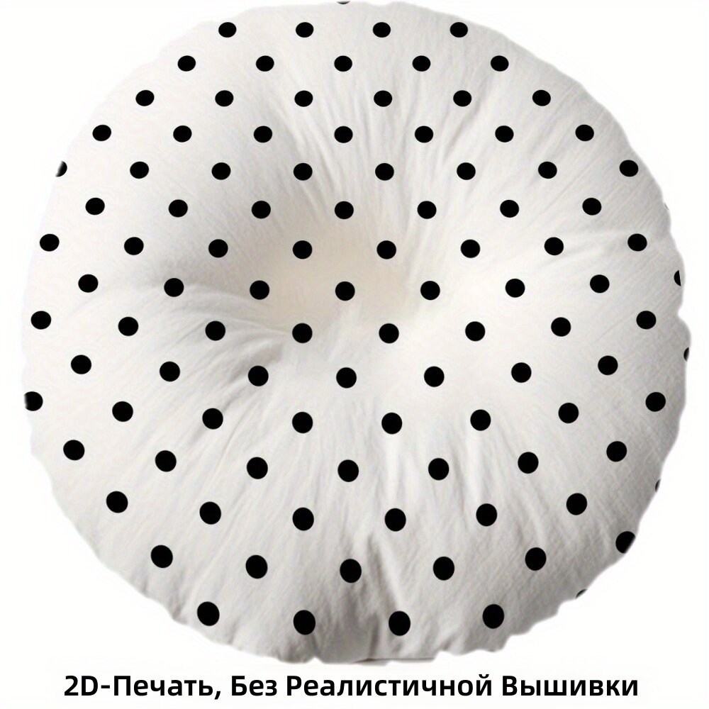 Подушка для медитации и отдыха в стиле бохо с рисунком в горошек, 16x16 дюймов, напольная утолщенная мягкая декоративная подушка с бесшовным узором для гостиной, спальни и офиса