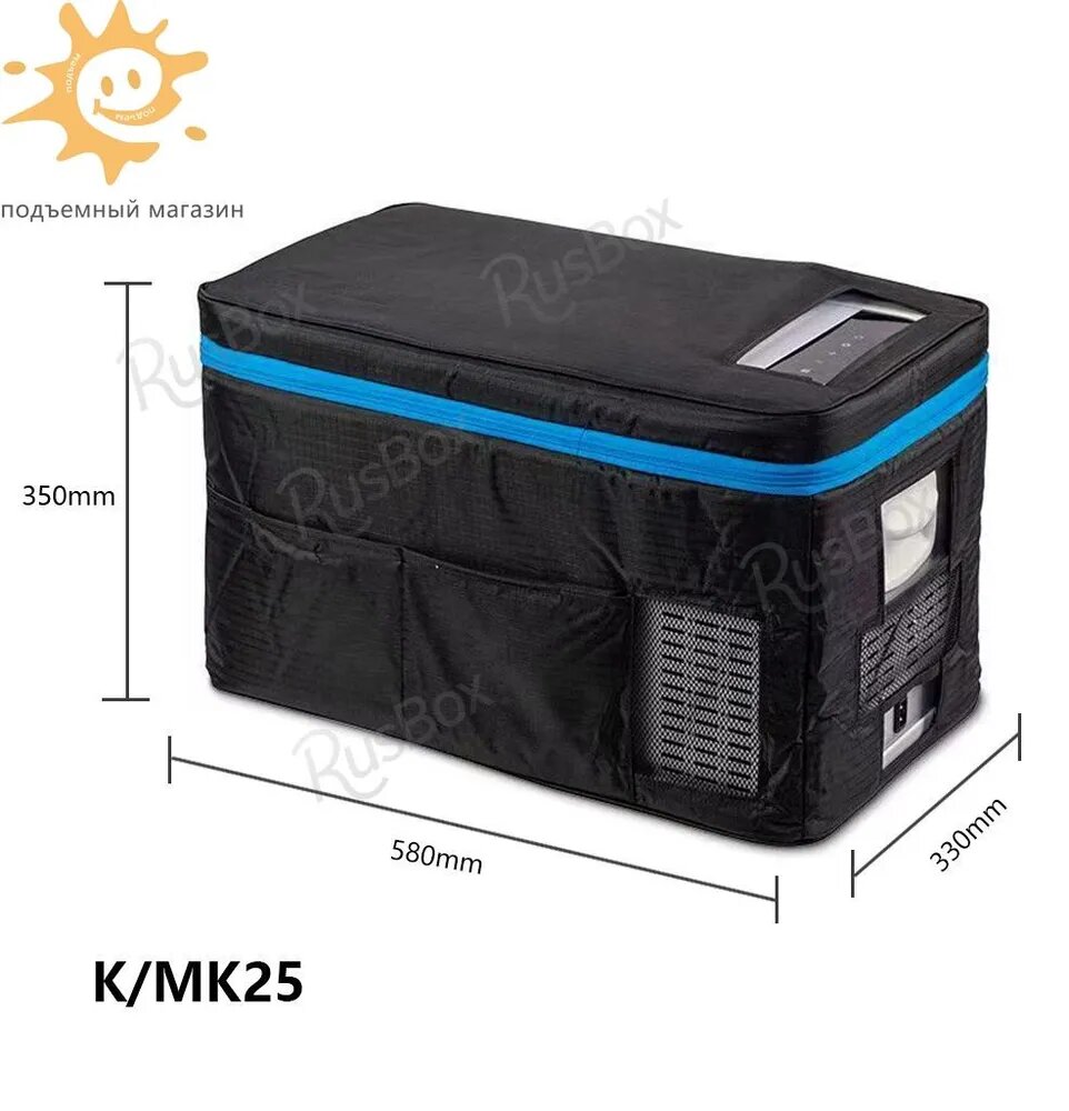 Аксессуар для автохолодильника Alpicool K/MK25 25 л, чехол серый металлик, 58x33x35 см