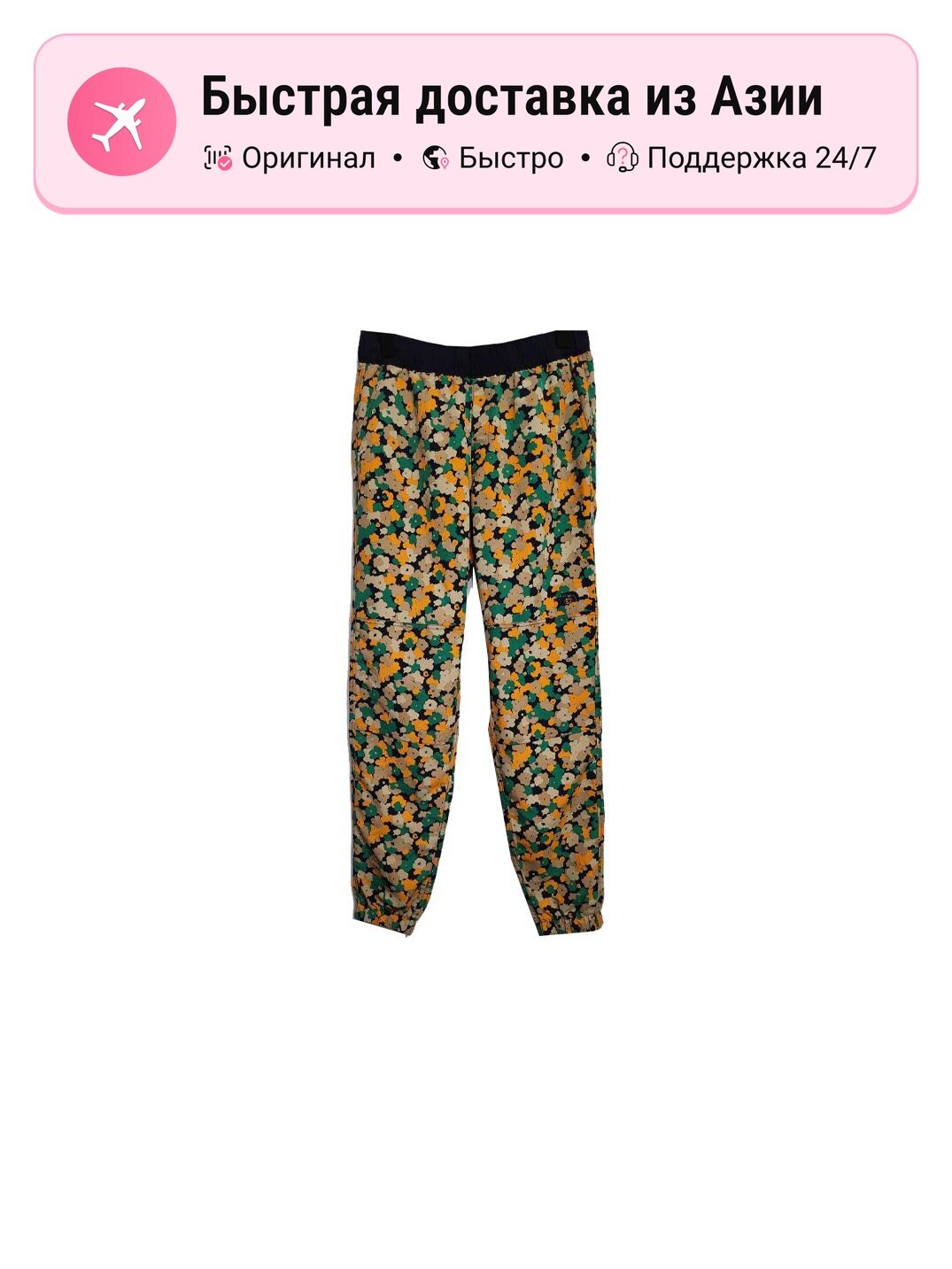 Брюки The North Face THE NORTH FACE 8810608