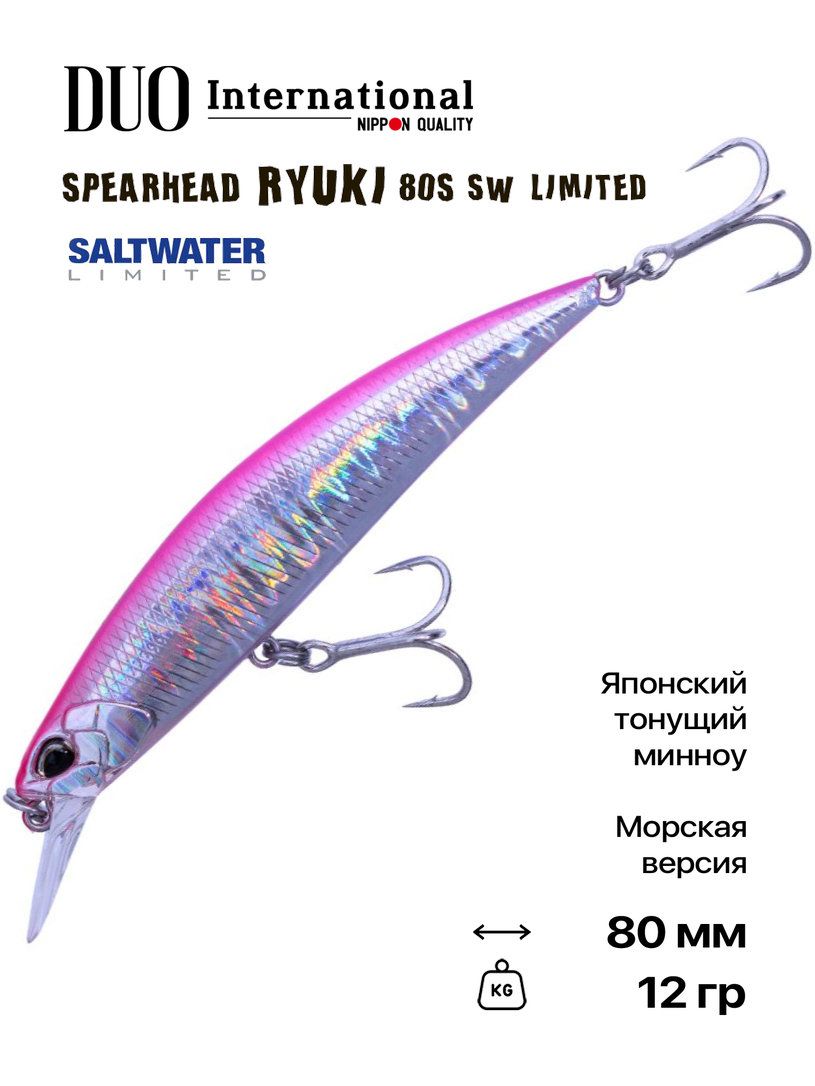 Воблер DUO Spearhead Ryuki 80S SW, 80 мм, 12 гр, #CPA4023 Pink Back II