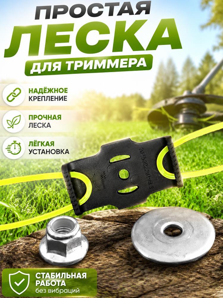 Нож для садового инструмента Съемный