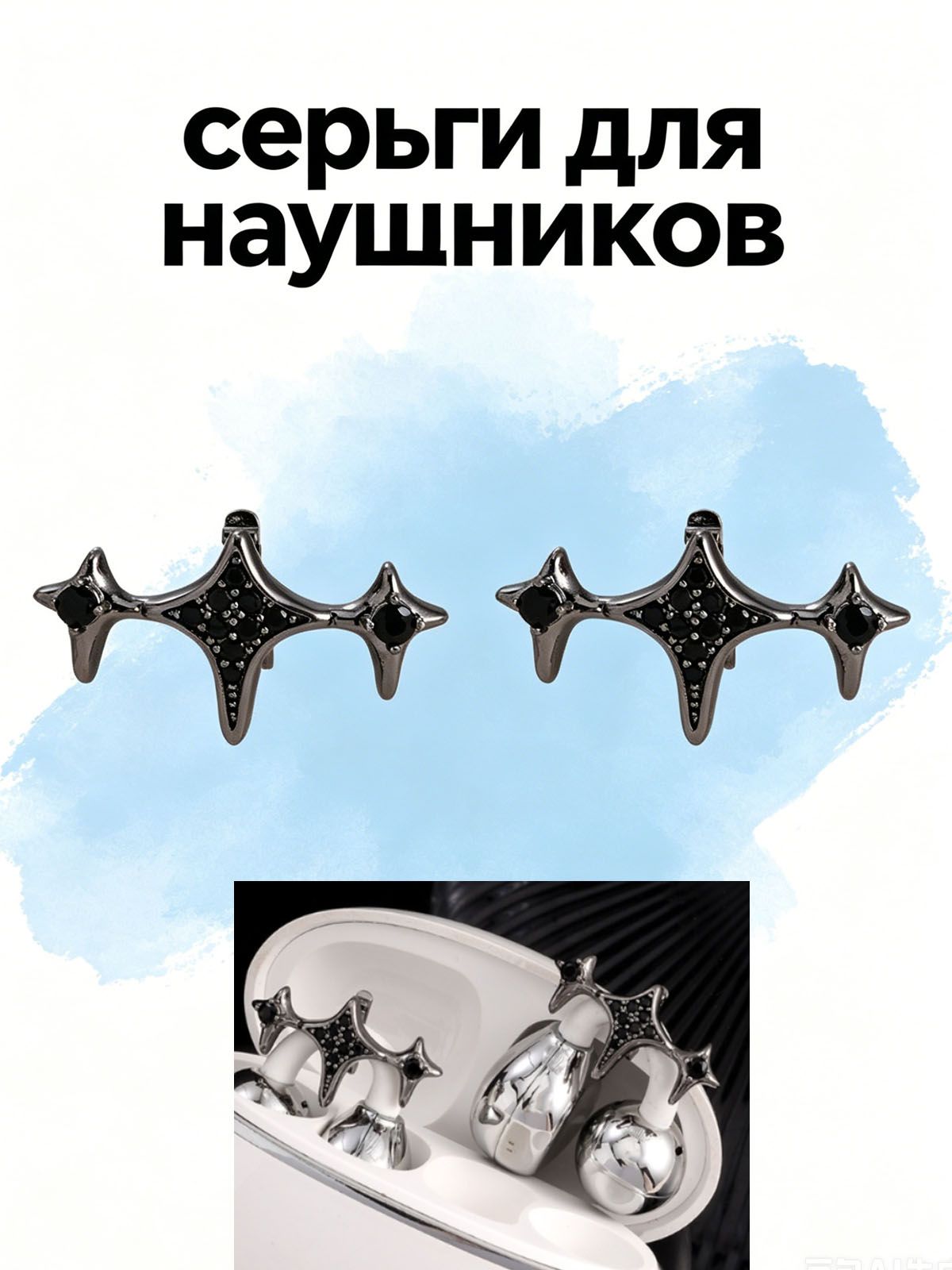 Серьги для наушников huawei Freeclip2, Наушники беспроводные, украшение