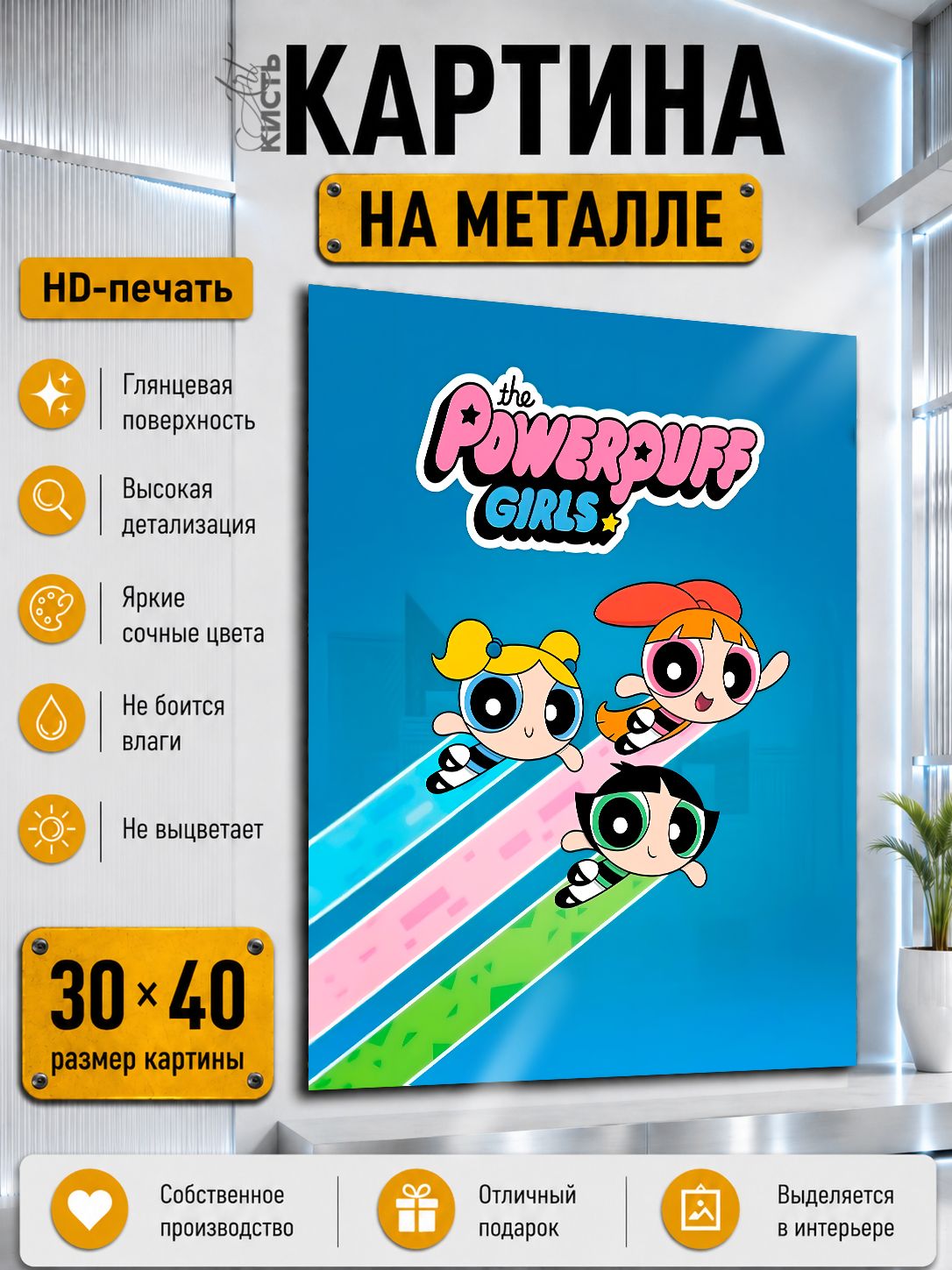 Картина на металле Аниме Хантер х Хантер Киллуа Золдик 30x40
