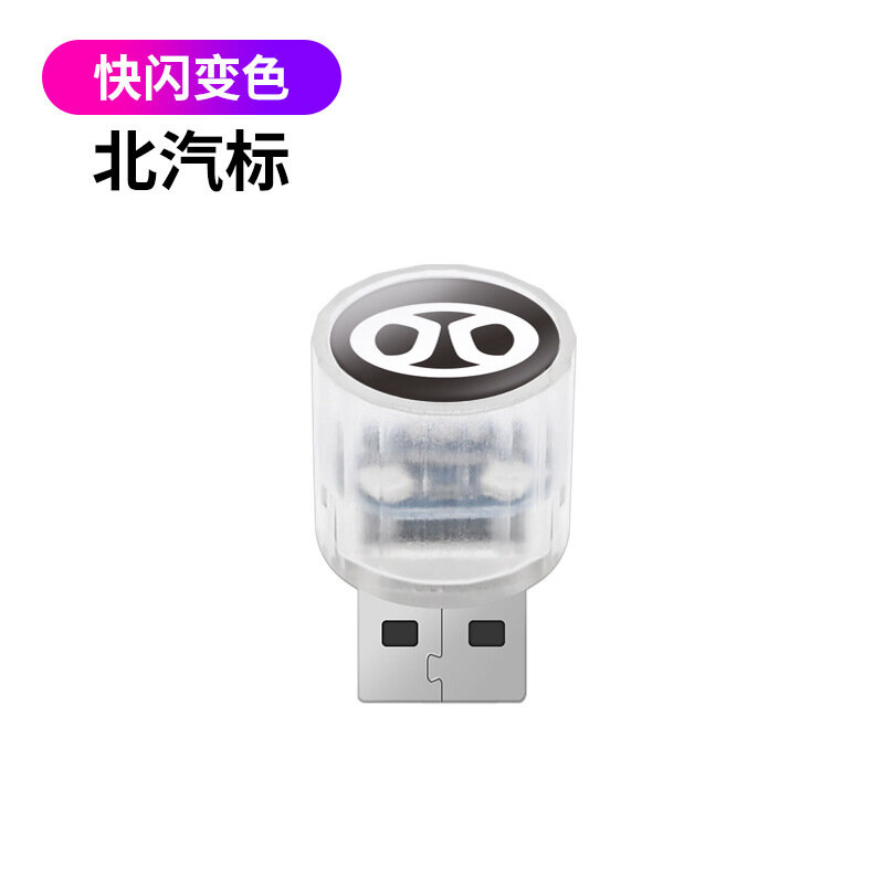 Автомобильная светодиодная подсветка с USB-питанием для атмосферы, белый, мини-лампа, без подключения проводов, для