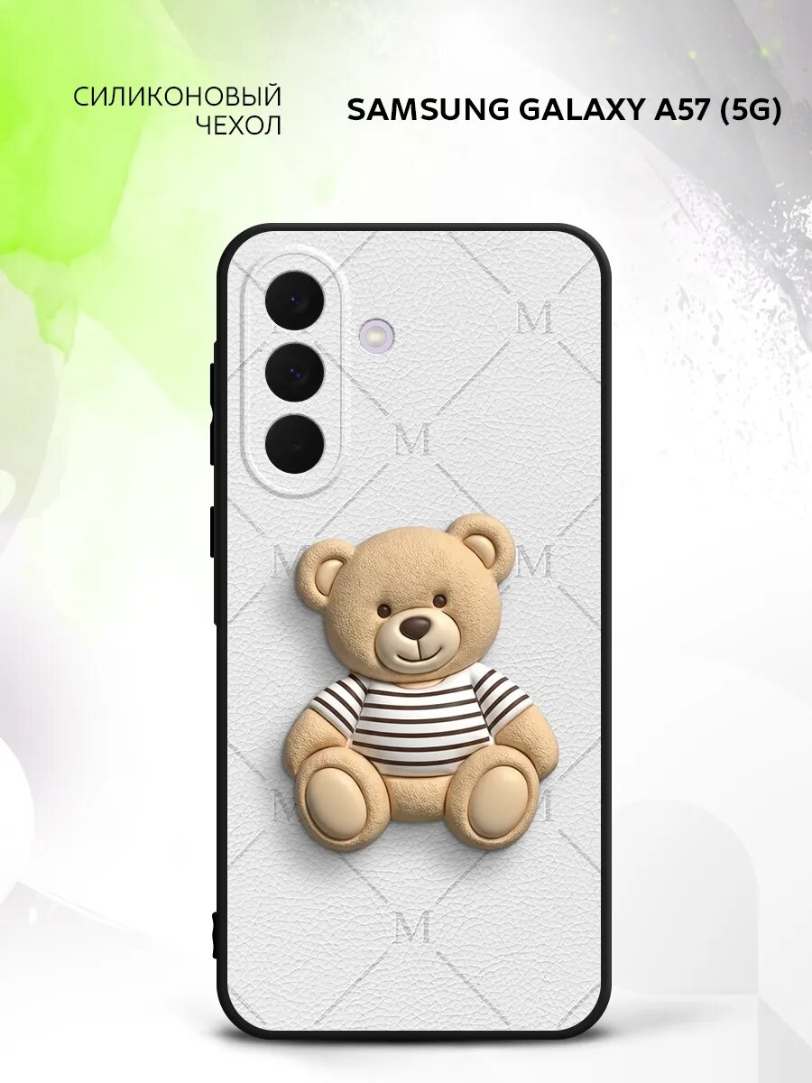 Чехол на Samsung Galaxy A57 (5G), Самсунг Галакси А57 (5Г) кейс, противоударный, с принтом мишка медвежонок