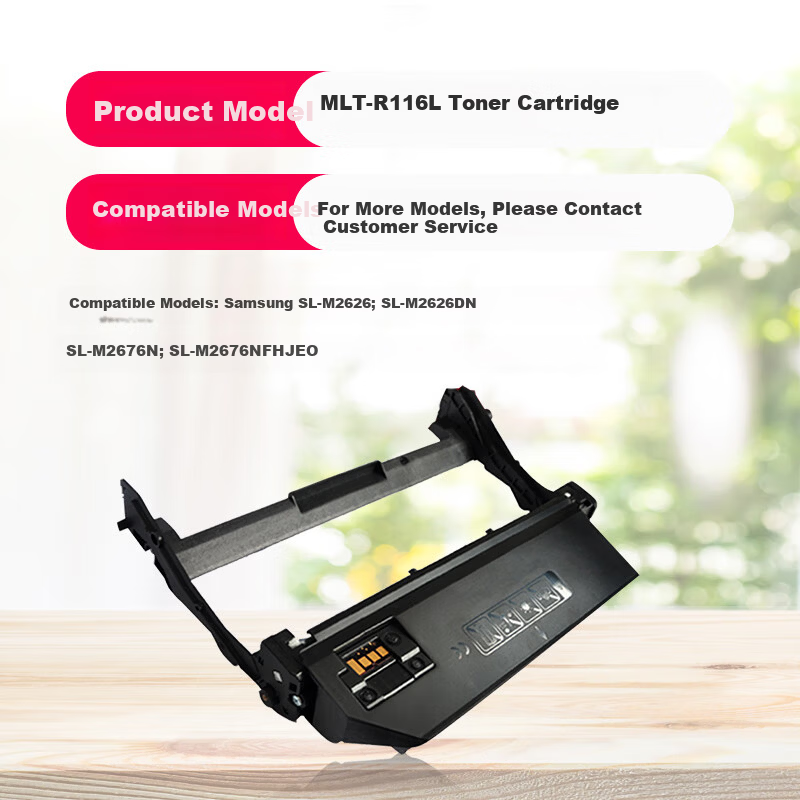 Черная тонер-картридж E-Dai MLT-R116L для принтеров Samsung SL-M2676N M2676FH M2876HN 9000 страниц Цвет：Тонер-картридж
