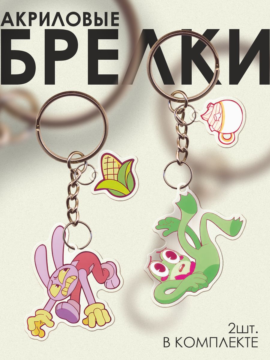 Брелок 0_ok.rilART