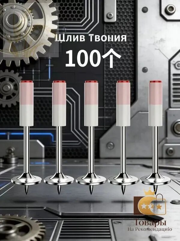 100 строительных гвоздей