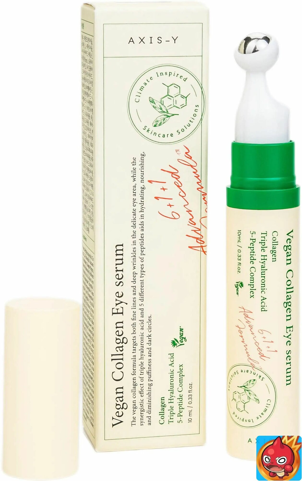 AXIS-Y Антивозрастная сыворотка для глаз с пептидами 10 мл AXIS Y Vegan Collagen Eye Serum 10 ml