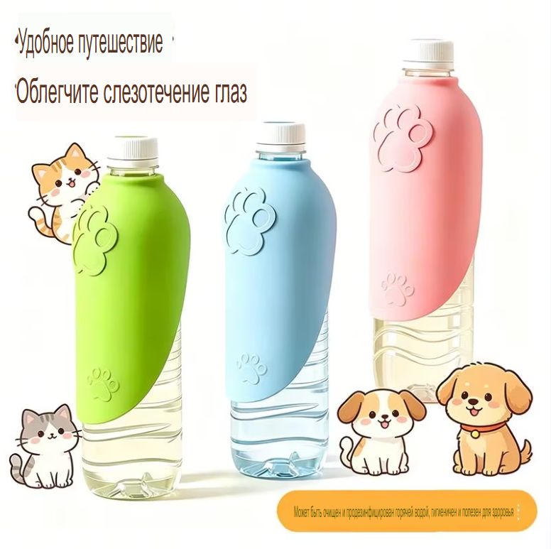 Походная силиконовая поилка для собак и кошек, компактная складная конструкция