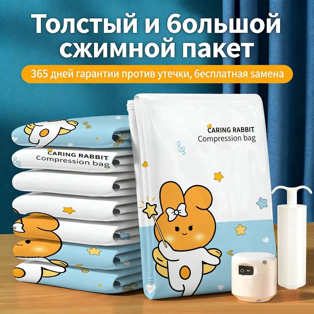 Экомешочки 10x10 см 1 шт белый