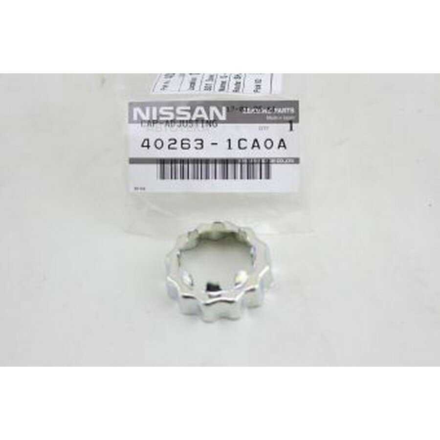 Предохранитель NISSAN 402631CA0A