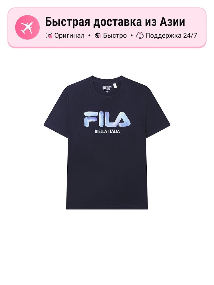 Футболка Fila Legend Blue