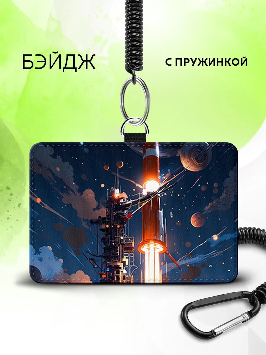 Бейдж из эко-кожи с нейлоновой лентой и принтом