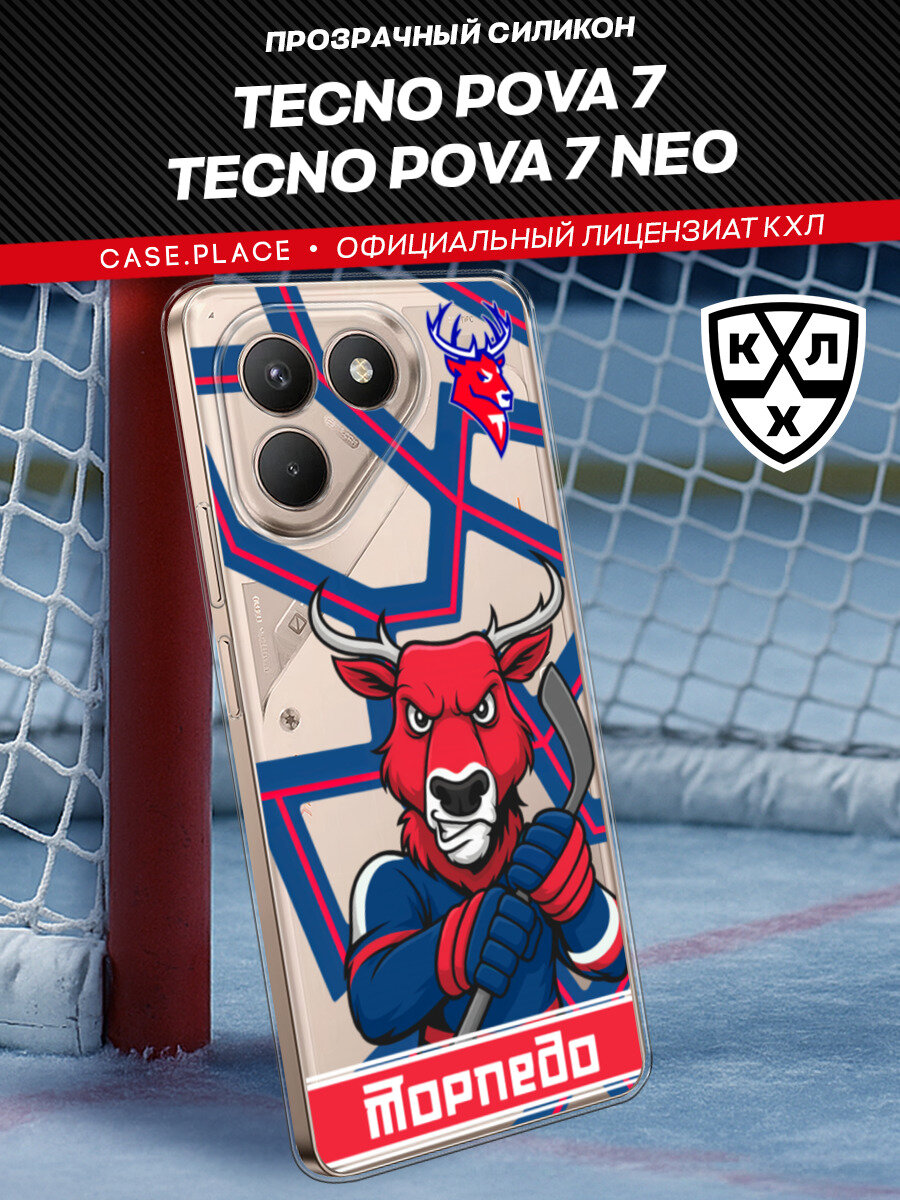 Чехол на Tecno Pova 7/7 Neo / Текно Пова 7/7 Нео с принтом КХЛ Красный олень, прозрачный