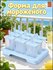 Форма для мороженого