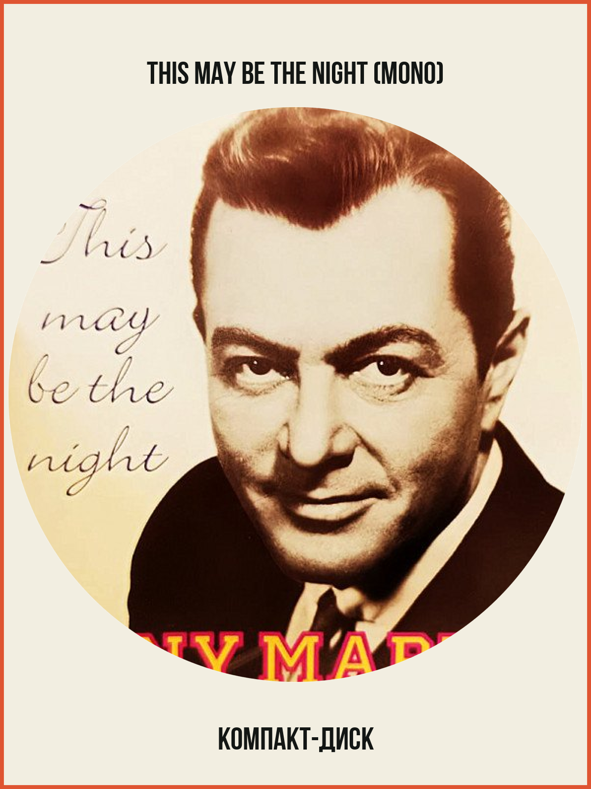 Компакт-диск Warner Tony Martin – This May Be The Night (mono)