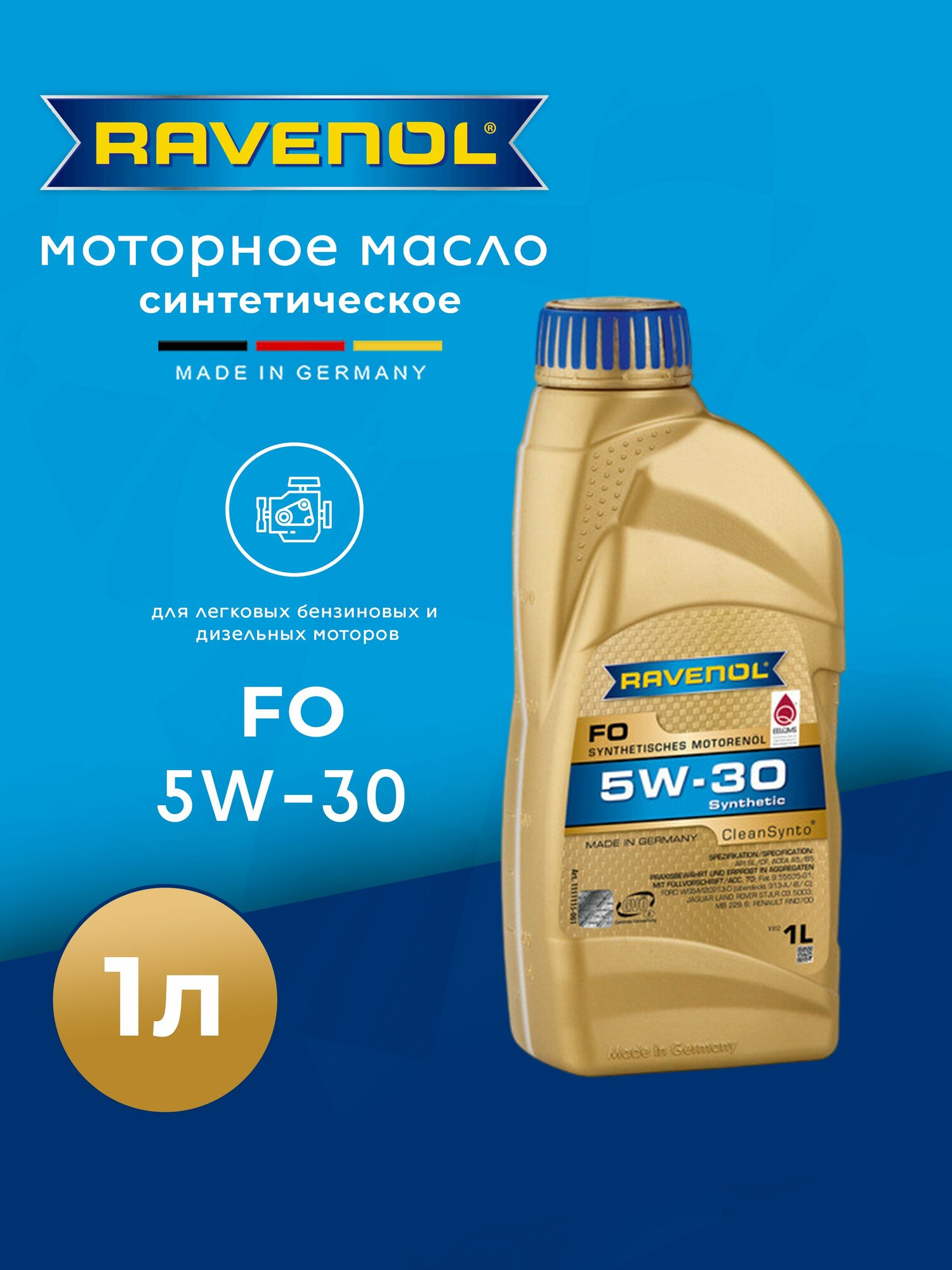 RAVENOL FO 5W-30 Масло моторное, Синтетическое, 1 л
