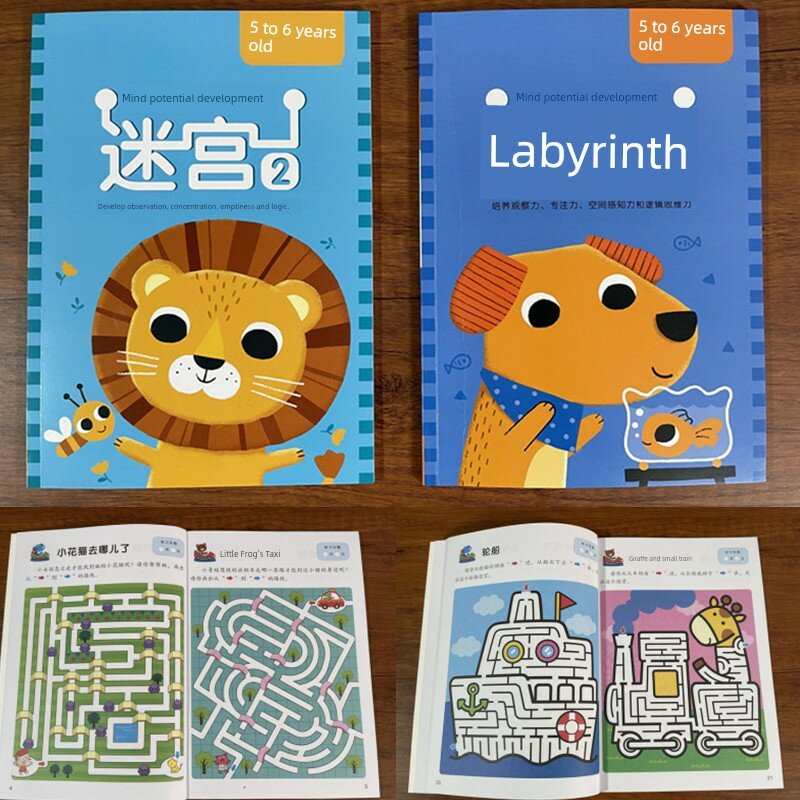Лабиринт-головоломка для детей 5-6 лет - Игрушка для развития когнитивных навыков
