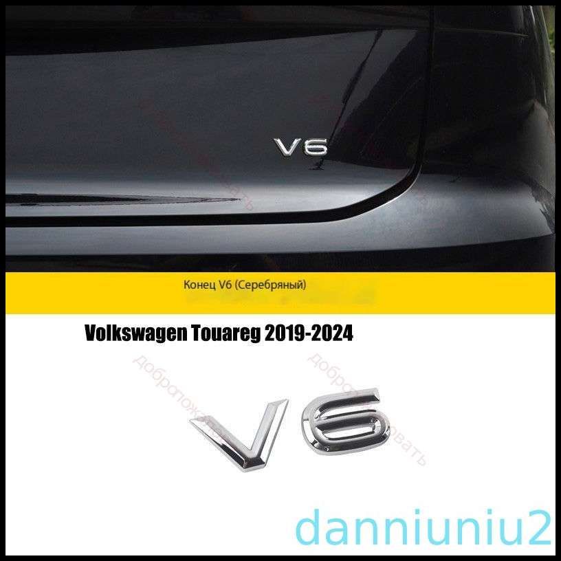 Знак R-Line и V6 для решетки радиатора и багажника Volkswagen Touareg 2019-2024