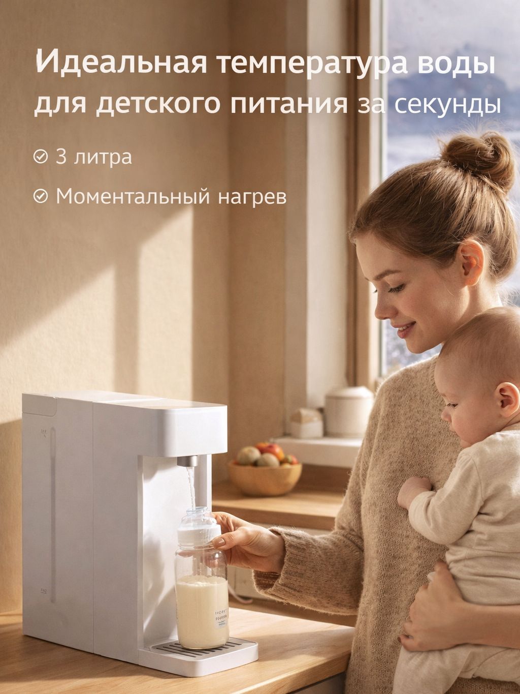Водонагреватель Mijia S1 (термопот) для мгновенного нагрева, 3 л, 4 температурных режима, чайник электрическийкипятильник для дома, С европейской розеткой в подарок