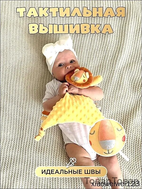 Игрушка мягкая комфортер Лев Оливер для сна новорожденных