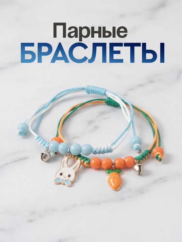 Набор браслетов, керамика