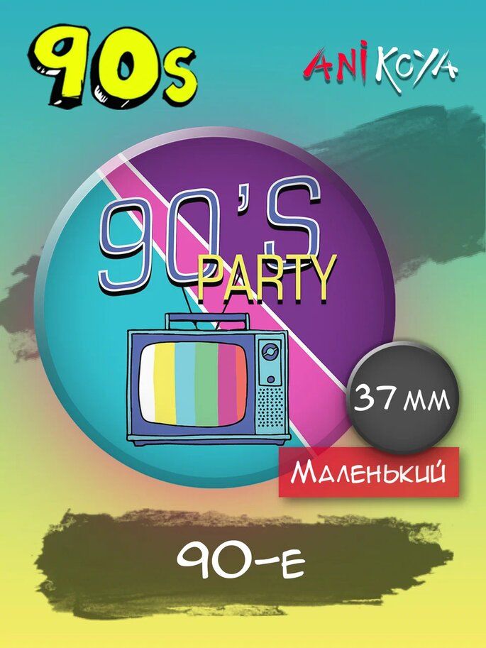 Набор значков AniKoya
