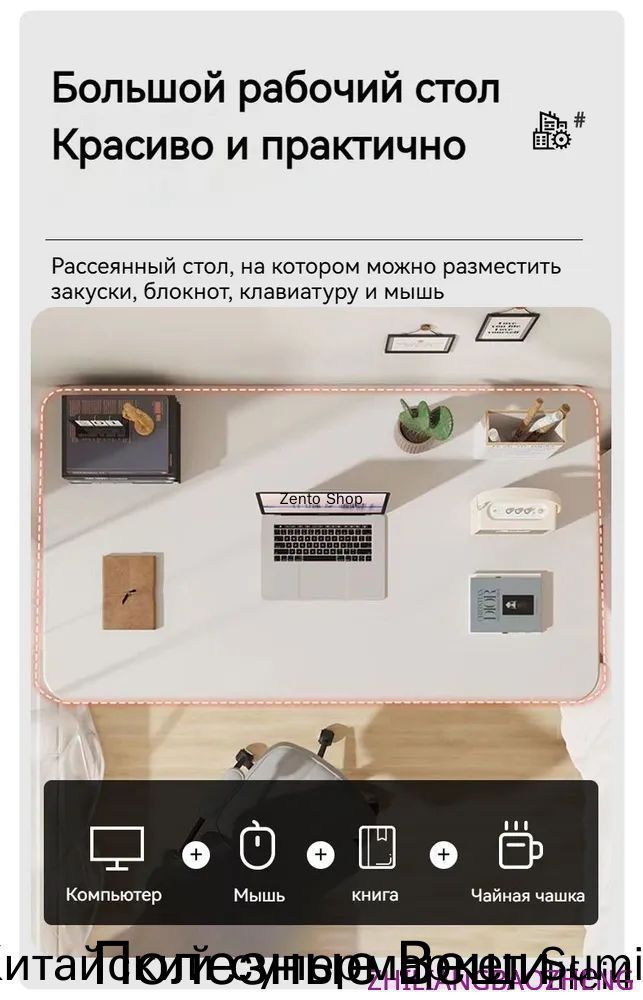 Детский стол,60х100см — фото 1