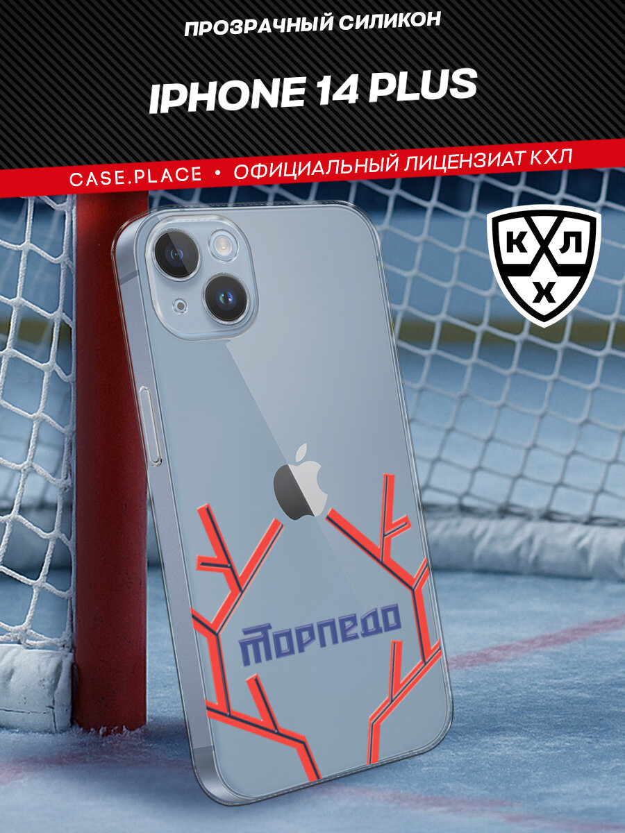 Чехол на Apple iPhone 14 Plus / Айфон 14 Плюс с принтом "КХЛ Рога Торпедо 3"