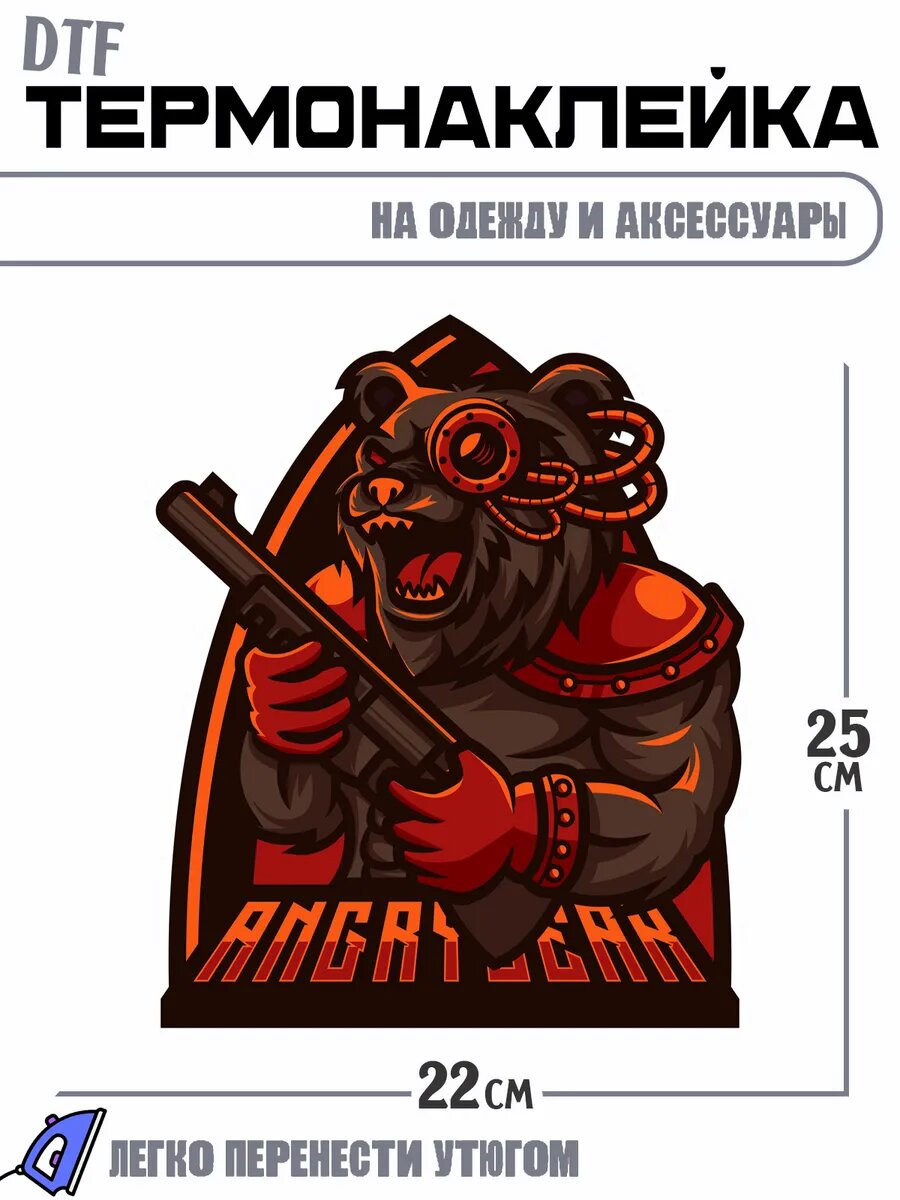 Термонаклейка киберпанк медведь