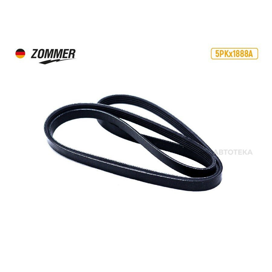 Ремень 1888 (5РК) (EPDM) генератора 2123 Шевроле-Нива ATHLET ZOMMER 5PK1888A