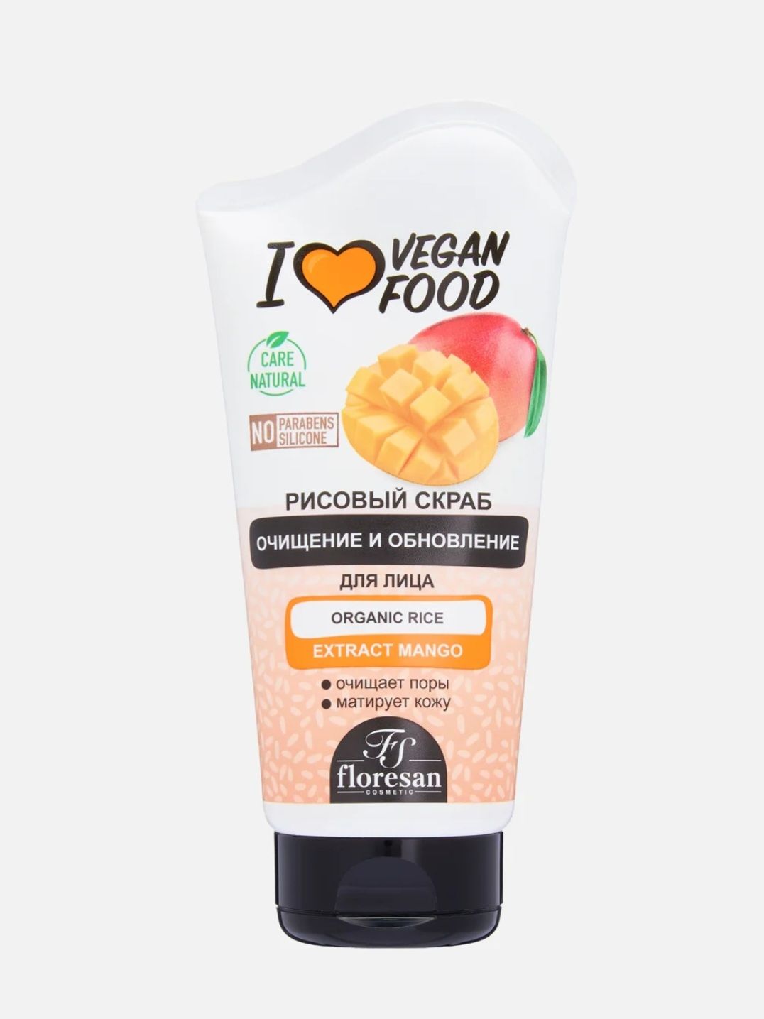 Скраб для лица FLORESAN mango