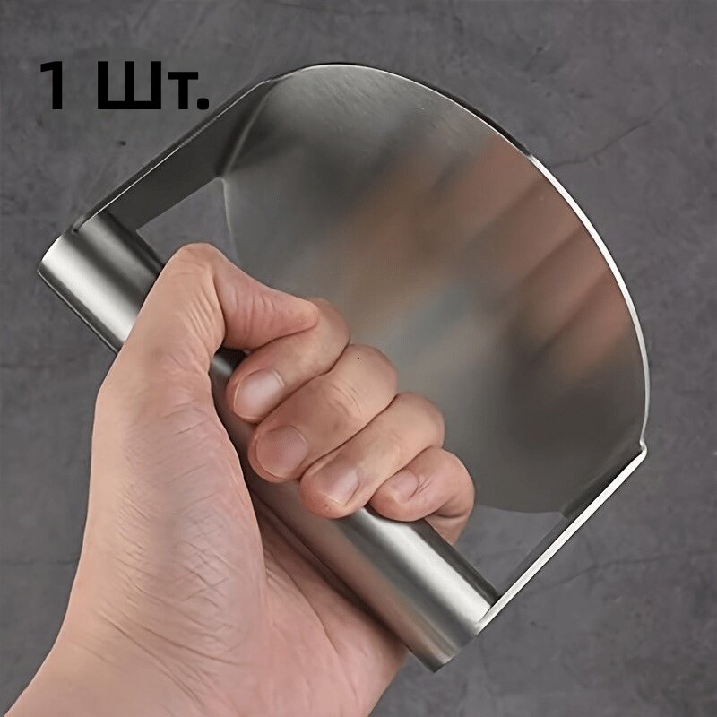 Пресс для котлет из нержавеющей стали, круглая форма для гриля и сковороды, модель Large Round