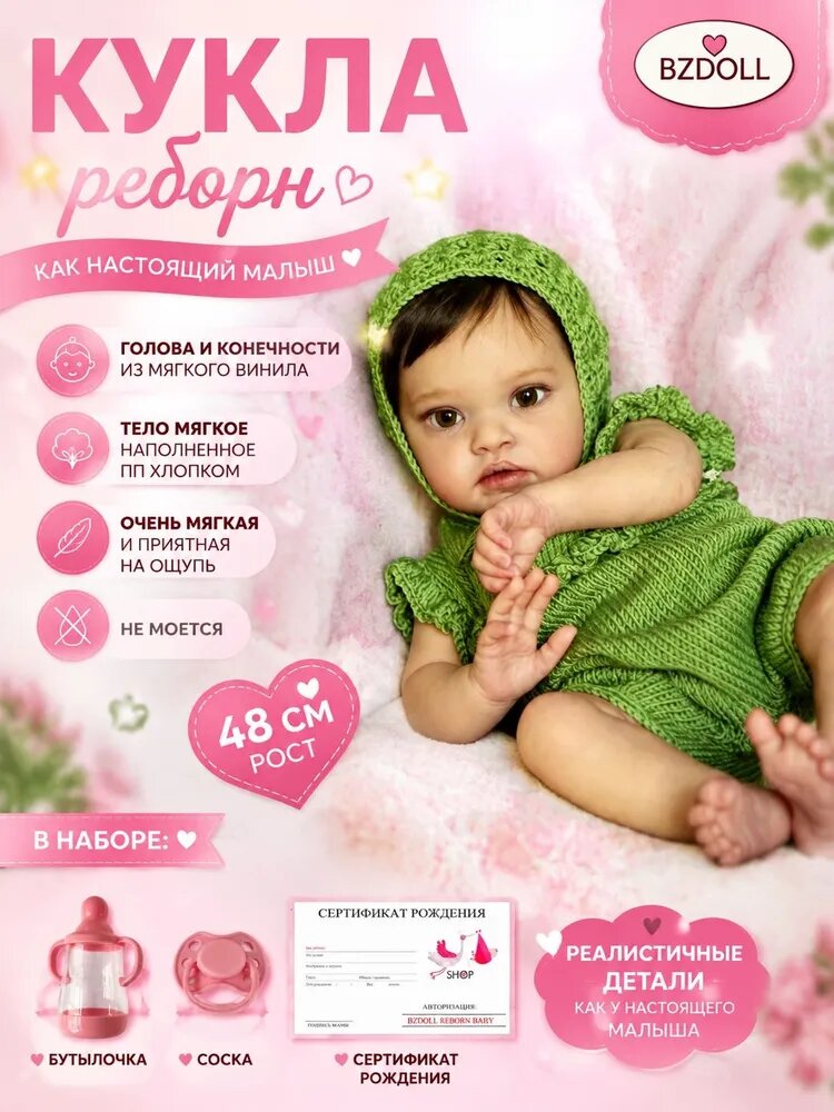 BZDOLL Кукла реборн 48 см, кожа 3D с ручной росписью, мягкие виниловые конечности и тканевое тело